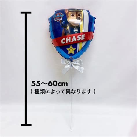楽天市場バルーンスティック キャラクター ノンキャラクター 持つタイプ スティックタイプ スティック キャラクターバルーン バルーン