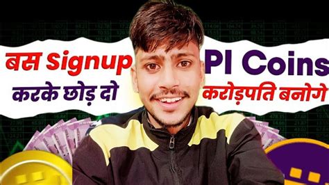 How To Sell Pi Coin How To Withdrawal Pi Coins From Pi App Pi