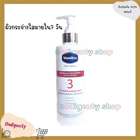 ฉลากไทย Vaseline pro derma body lotion วาสลน โปร เดอรมา ไนอาซนาไมด