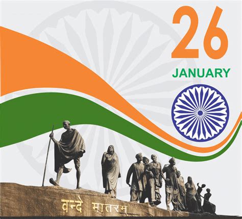 Happy Republic Day 2023 Images Gifs Wallpapers 26 January Wishes Quotes