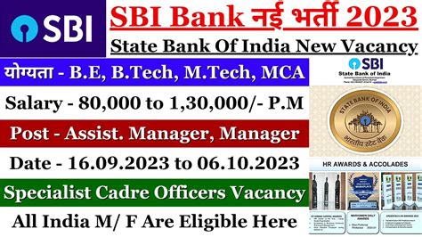 SBI Specialist Cadre Officer Recruitment 2023 Apply Online For 439