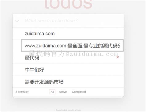 spring boot整合vuejs spring data jpa实现待办事项todo项目实例 代码 最代码