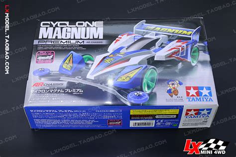 Tamiya Ar Club
