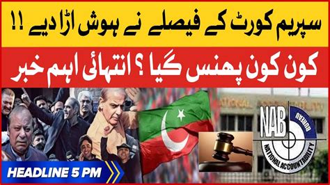 Supreme Court Big Verdict BOL News Headlines At 5 PM NAB Cases