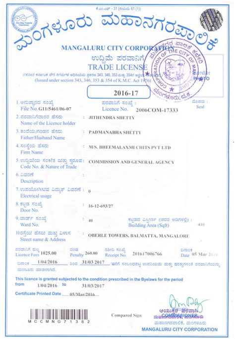 Legal Documents