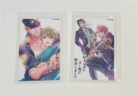 マンガ展TORICO on Twitter 尚月地 デビュー15周年フェアat マンガ展渋谷 https t co