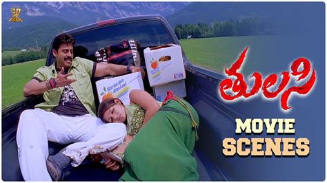 Tulasi Telugu Movie Scenes Venkatesh Nayanthara Telugu Movies 2024