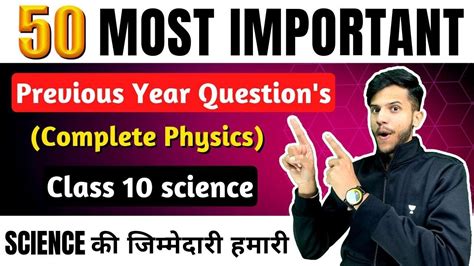 Class 10 Science Most Important Questions 50 Previous Year Questions
