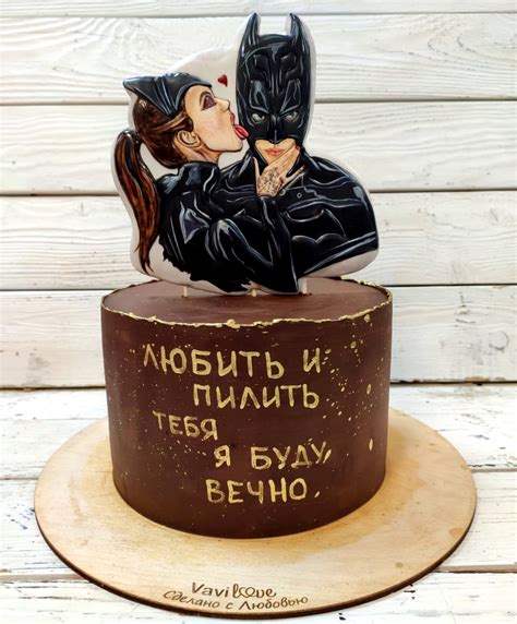 Любить и пилить тебя буду вечно картинки Множество фото artshots ru
