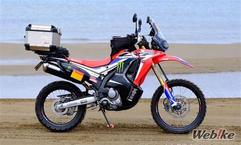 HONDA CRF250 RALLY Custom Webike Magazine