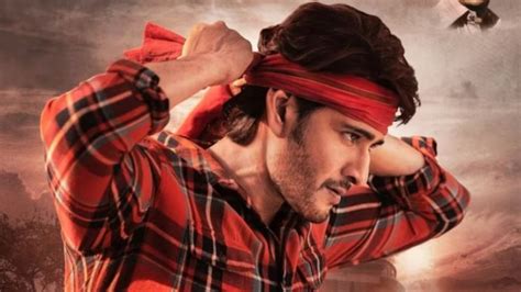 Mahesh Babus Guntur Kaaram Teaser Out Film Previously Titled SSMB28