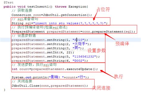 javaweb—jdbc数据库增删查改 永远 不会懂的博客 csdn博客