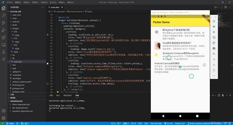 flutter列表组件（listview，grideview） flutter 列表 csdn博客