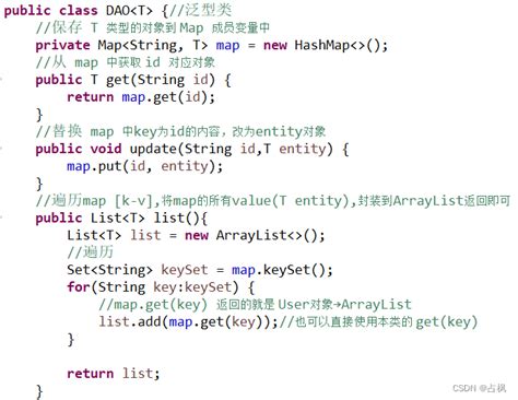 java常用类、集合还有泛型 java集合类型泛型类 csdn博客