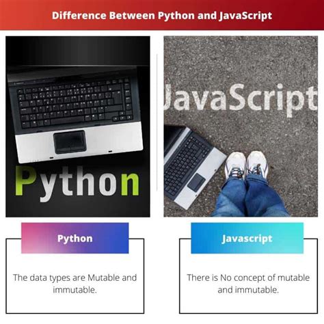 python 与 javascript：差异与比较