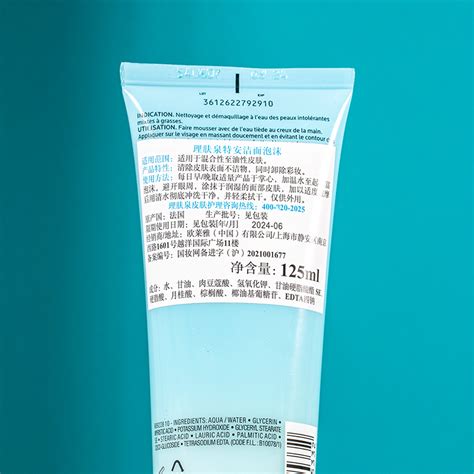 理肤泉特安洁面泡沫125ml保湿理肤泉洗面奶洁面乳敏感卸妆国内 虎窝淘