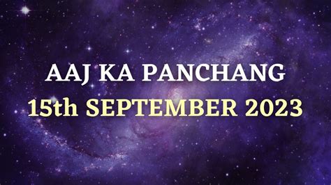 Aaj Ka Panchang 15 September 2023 Check Todays Sunrise Moonrise