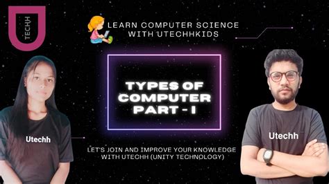 Types Of Computers In Hindi Part