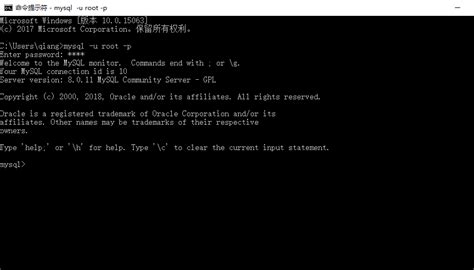 mysql 从零开始：02 mysql 安装
