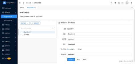 vue3 后台管理系统模板推荐vue3 在今年2月份已成为新的默认版本，本文收集了一些 vue3 的后台管理系统模板，分 掘金