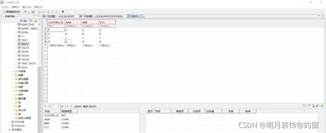 达梦pl sql之游标介绍 达梦游标 csdn博客