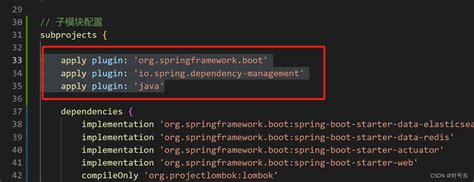 java新实战2：gradle springboot多模块项目搭建 构建gradle 和springboot项目 csdn博客