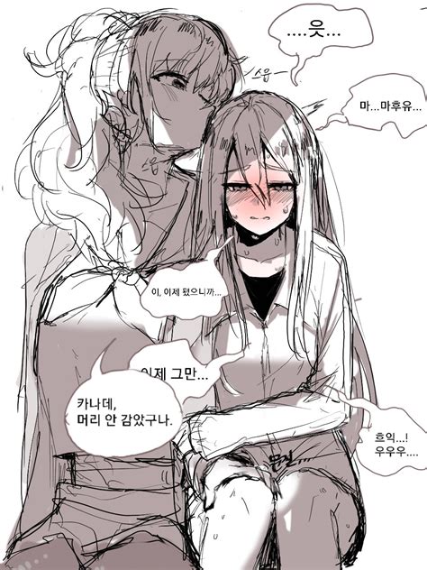 뱁새 on Twitter prsk FA まふかな prsk GL https t co qk6biMByeq