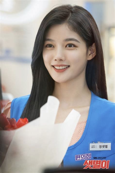 Backstreet Rookie Picture Drama Kim Yoo Jung