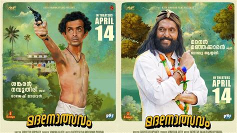 Madanolsavam Twitter Review Suraj Venjaramoodu Ratheesh Balakrishnan
