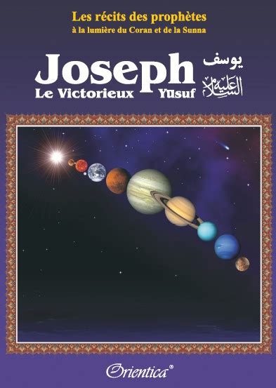 Les récits des prophètes à la lumière du Coran et de la Sunna Joseph
