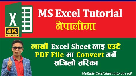 how to convert multiple excel sheet into one pdf in nepali excel convert to pdf ap tech