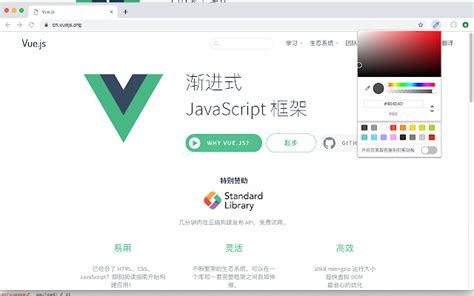 Chrome Color Picker Chrome Web Store