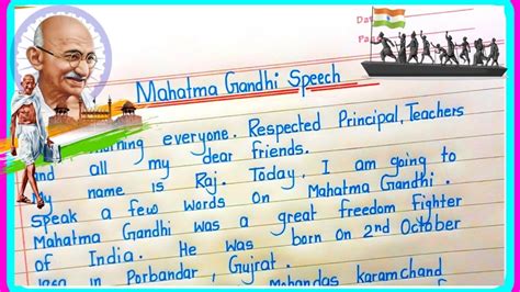 Short Speech On Gandhi Jayanti In English Speech On Mahatma Gandhi In