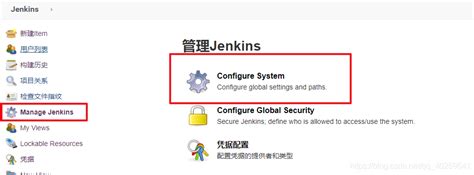 [jenkins] ioexception cannot run program “sh” 的解决办法 try exec idsu