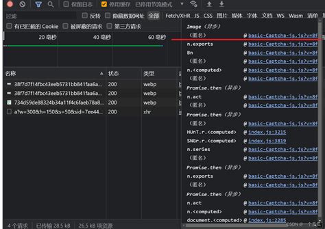 顶象滑块逆向分析——背景图还原分析 顶像滑块 csdn博客
