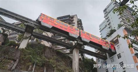 重庆李子坝轻轨穿楼全世界独一份正确打卡攻略 知乎