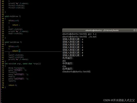 数据结构day5 csdn博客