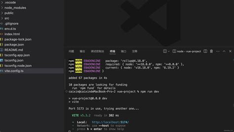 使用vite官网和vue3官网分别都可以创建vue3项目 vite npm vue latest csdn博客