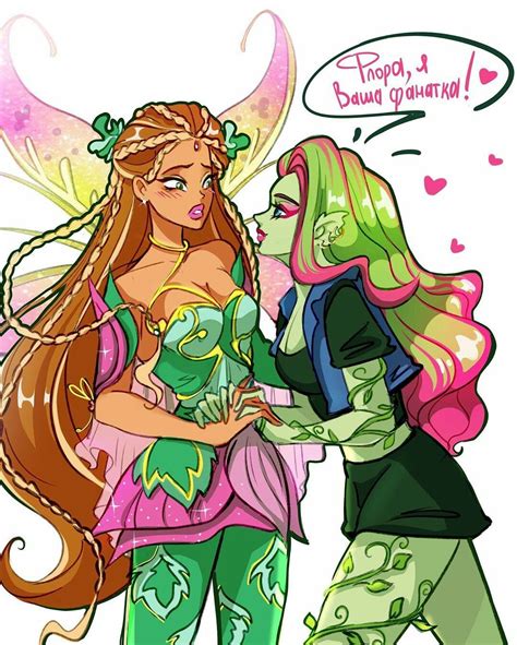 Arte Monster High Monster High Dolls Monster Prom Winx Club Kou
