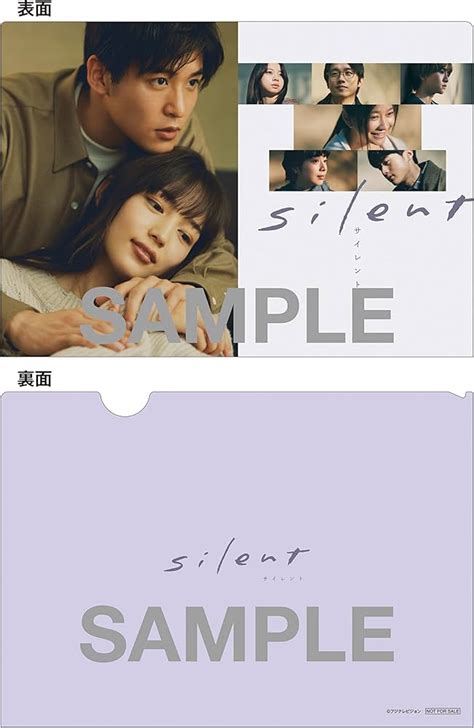 silent ディレクターズカット版 DVD BOX7枚組