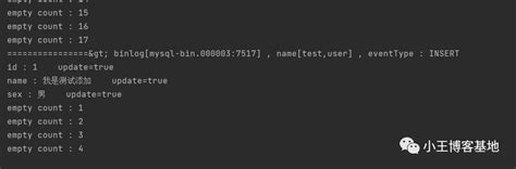 docker安装canal、mysql进行简单测试与实现redis和mysql缓存一致性 docker中安装mysql
