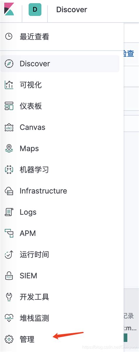 springboot集成elk详细教程 springboot整合elk csdn博客