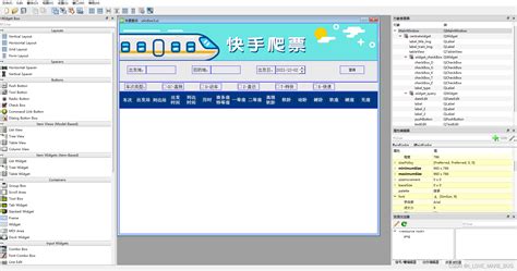 python爬虫技术及pyqt5界面编程实现12306火车票查询 pyqt查询界面 csdn博客