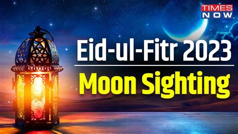 Ramadan Moon Sighting 2023 LIVE First Crescent To Be Sighted In Saudi