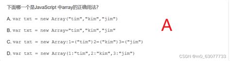 javascript练习题【牛客网】 25 var str stiabsstringapbs var obj for csdn博客