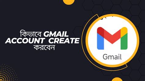 How To Create A New Gmail Account Very Easily Ar Teach And Tricks