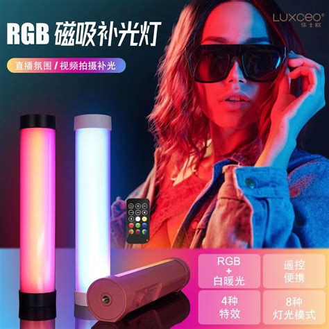Luxceo Rgb