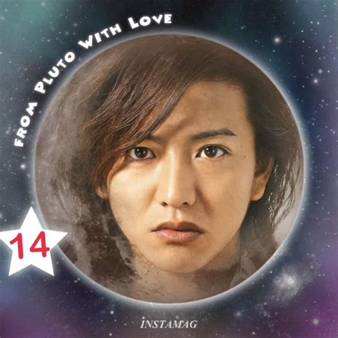 Pin By Travelholic3 On SMAP Takuya Kimura Movie Posters Movies Poster