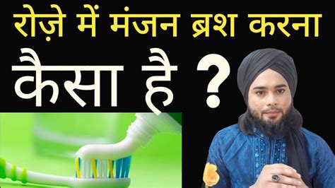 रज म मजन बरश कलगट पसट करन कस ह Roze Men kolget brush