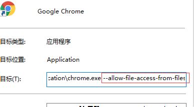 Chrome Not Allowed To Load Local Resource Xy S Blog